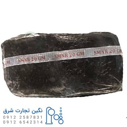 کائوچو SMR20 [ قیمت کائوچو SMR20 + کائوچو طبیعی SMR20 ] | نگین تجارت شرق
